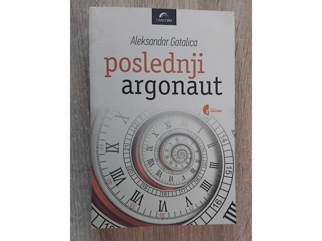 Poslednji argonaut Aleksandar M. Gatalica