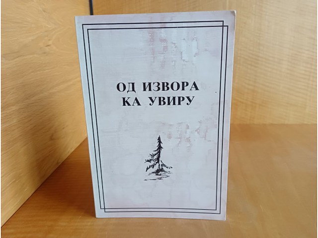 Od Izvora ka Uviru