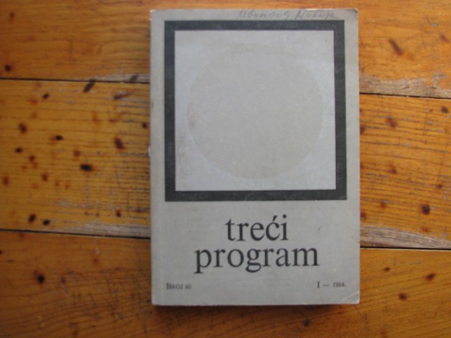 TREĆI PROGRAM 60 I-1984