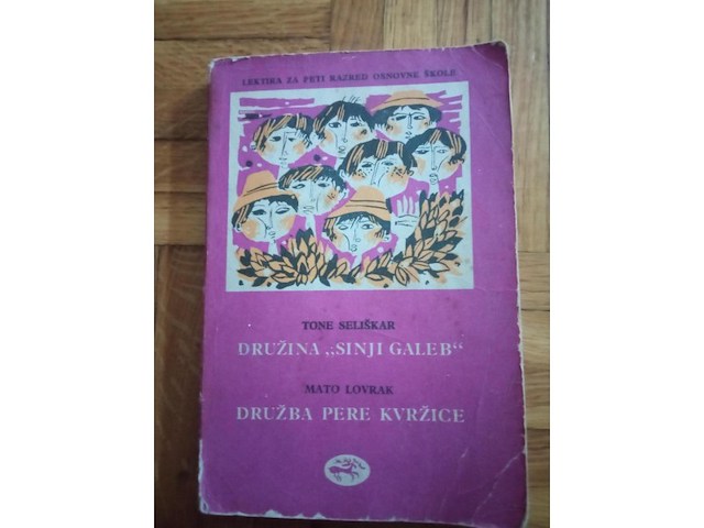 DRUŽINA SINJI GALEB I DRUŽINA PERE KVRŽICE