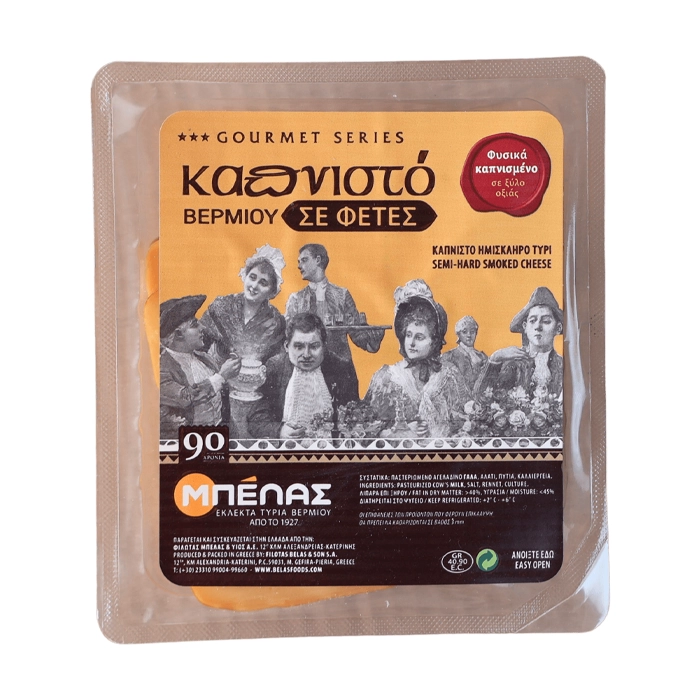 Dimljeni kravlji sir u listićima 160g Belas