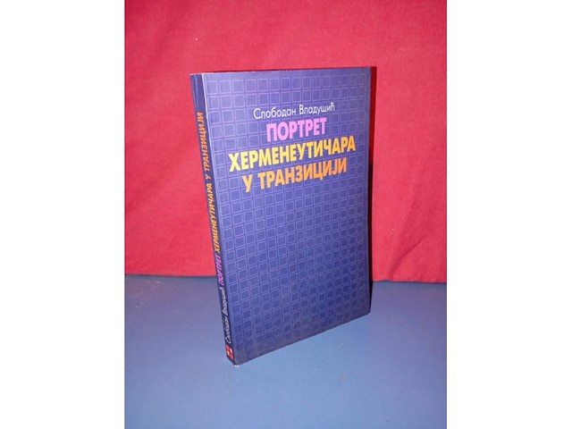 PORTRET HERMENEUTIČATRA U TRANZICIJI, Slobodan Vladušić
