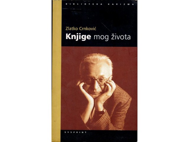Zlatko Crnković - KNJIGE MOG ŽIVOTA (posveta autora)