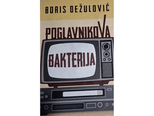 Poglavnikova bakterija - Boris Dežulović