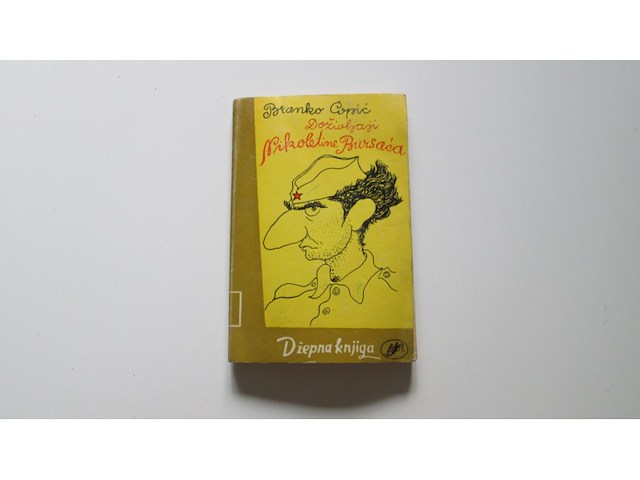 DOŽIVLJAJI NIKOLETINE BURSAĆA, Branko Ćopić