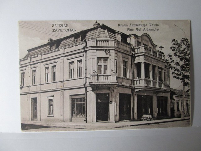 Zaječar - 1932 g.