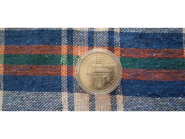 Kovanica Beograd