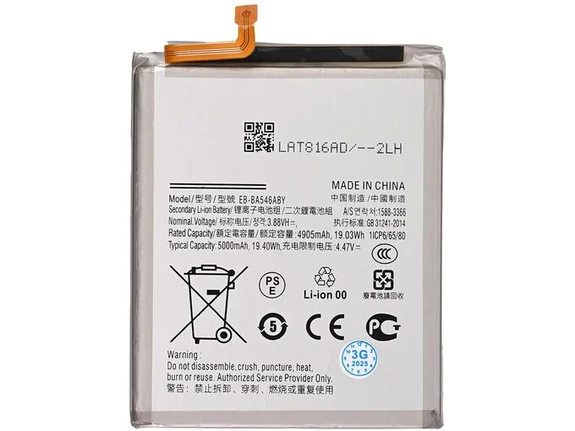 Baterija za Samsung Galaxy A54 5G/A34 5G Standard EB-BA546ABY 222314