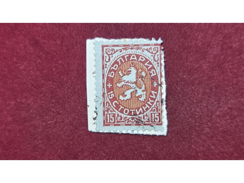 Bugarska 1925 na isečku...T930