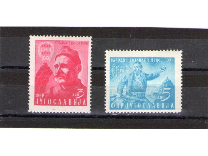 1951.god.JUGOSLAVIJA-CISTO-CELA SERIJA