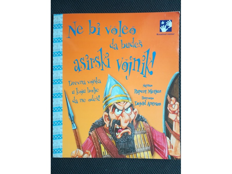 Ne bi voleo da budeš asirski vojnik! - R. Metjuz 2009.