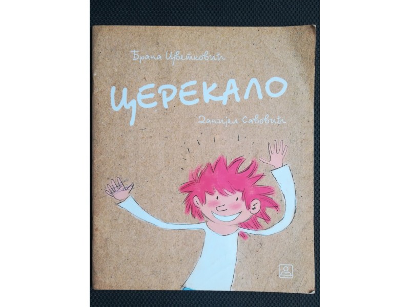 Cerekalo - Brana Cvetković 2008.