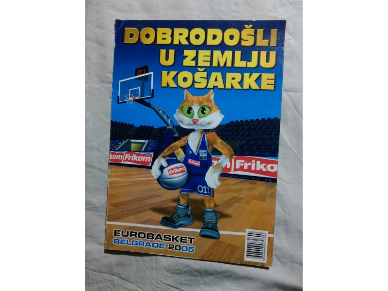 Eurobasket 2005 Frikom nagradni album