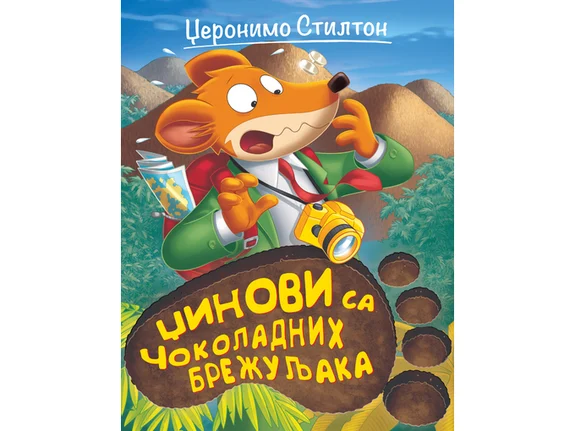 Džeronimo Stilton – Džinovi sa Čokoladnih brežuljaka - Džeronimo Stilton
