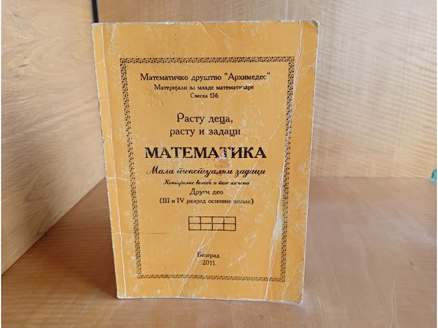 Matematika - Mali tekstualni zadaci za 3 i 4 razred