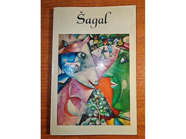 Šagal