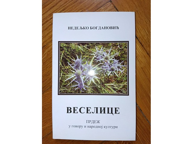 Prdez u govori u narodnoj kulturi - Bogdanovic