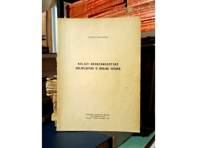 Sergej Karmanski – Nalazi bronzanodopske idoloplastike