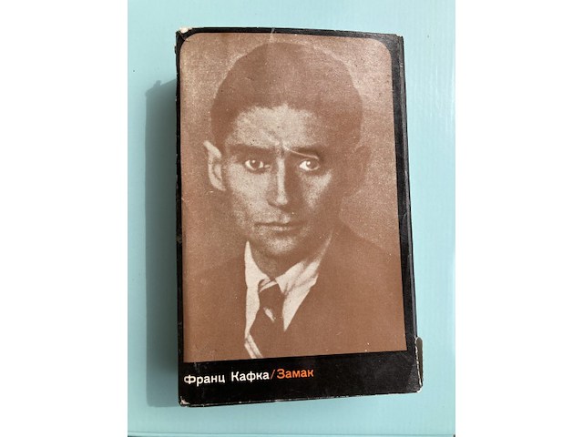 Franc Kafka ZAMAK