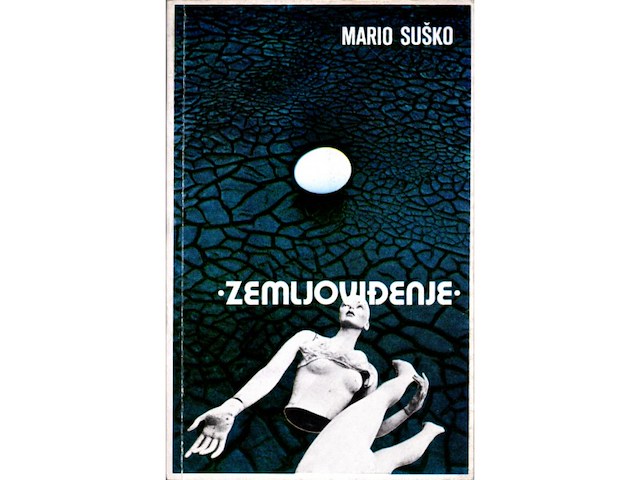 Mario Suško - ZEMLJOVIĐENJE (1980) posveta autora