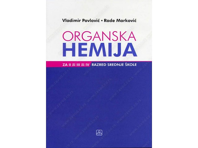 ORGANSKA HEMIJA za II ili III ili IV razred srednje ško