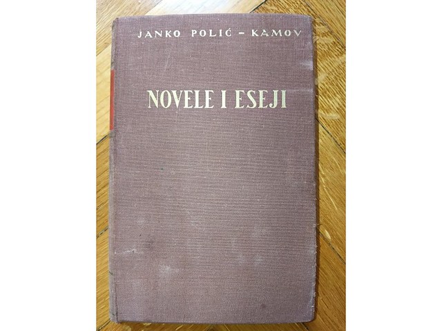 Janko Polic Kamov - Novele i eseji - 1938.