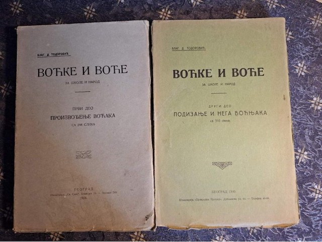 Todorović - Voćke i voće, 1 -2, Beograd, 1926/30.