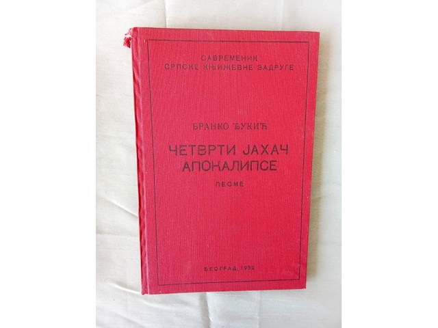 Četvrti Jahač Apokalipse-Branko Đukić-1932