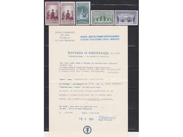 Kraljevina Jugoslavija 1941 Udruženje boraca greška