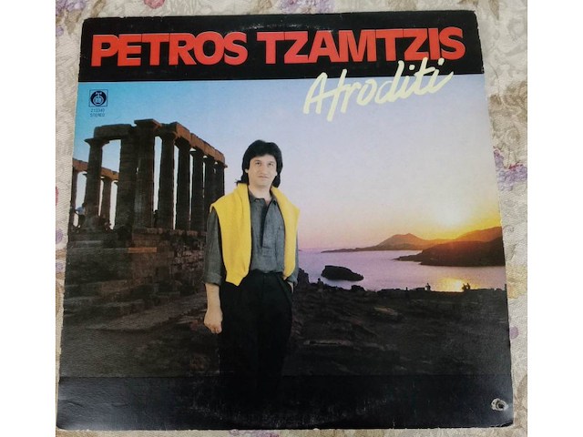 LP Petros Tzamtzis* ‎– Afroditi