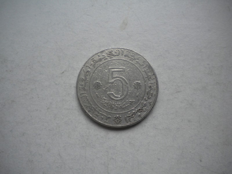 5 DINARA 1954-1974 - ALZIR 20G.REVOLUCIJE