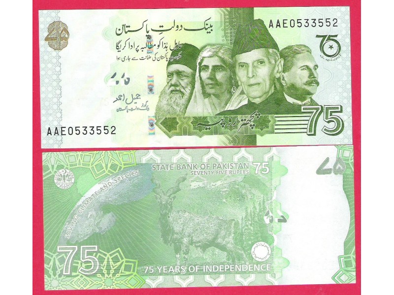 PAKISTAN 75 Rupija 2022 Godina UNC