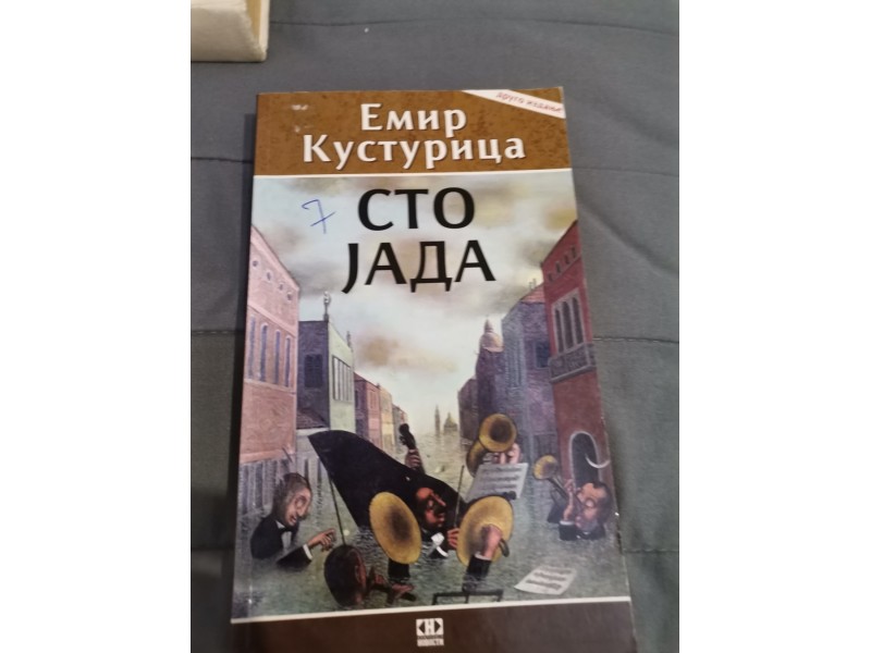 Emir Kusturica, STO JADA