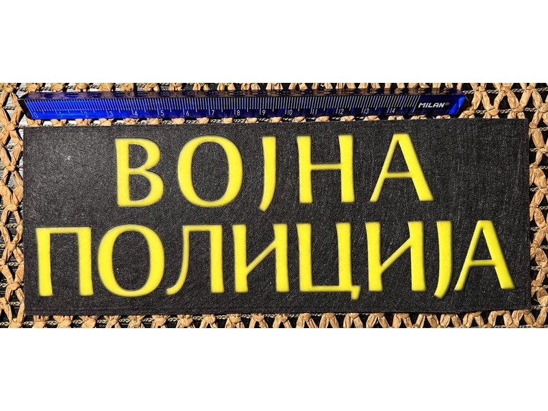 amblem vojna policija