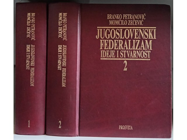 JUGOSLOVENSKI FEDERALIZAM I-II: Branko Petranović