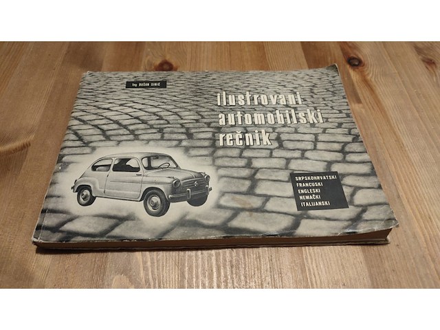 Ilustrovani automobilski rečnik