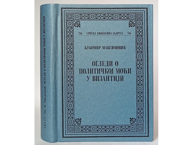 OGLEDI O POLITIČKOJ MOĆI U VIZANTIJI: Lj. Maksimović