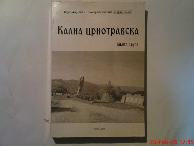 KALNA CRONTRAVSKA  - KNJIGA DRUGA - GRUPA AUTORA