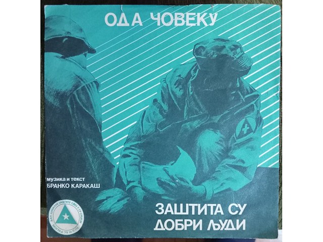 Branko Karakaš- Oda Čoveku