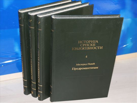 Istorija srpske književnosti 1-4 Pavić, Bogdanović