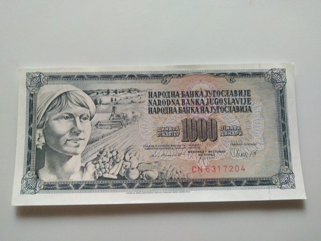 10000 dinara Jugoslavija 1981. aUNC
