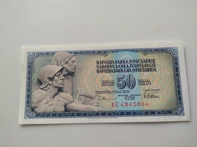 50 DINARA Jugoslavija 1978. aUNC