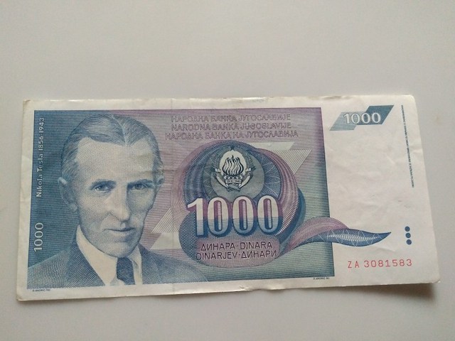 1000 dinara 1991. zamenska