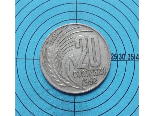 Bugarska 20 stotinki 1952g km55