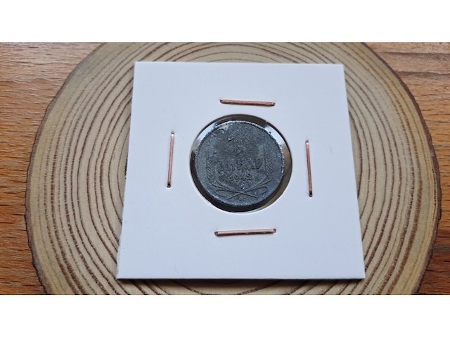 OKUPACIJA SRBIJE 1 DINAR 1942 GODINA