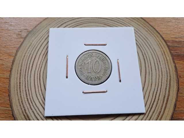 KRALJEVINA SRBIJA 10 PARA 1884 GODINA