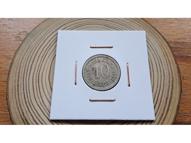 KRALJEVINA SRBIJA 10 PARA 1912 GODINA