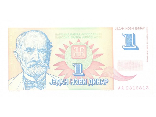 1 novi dinar 1994 UNC