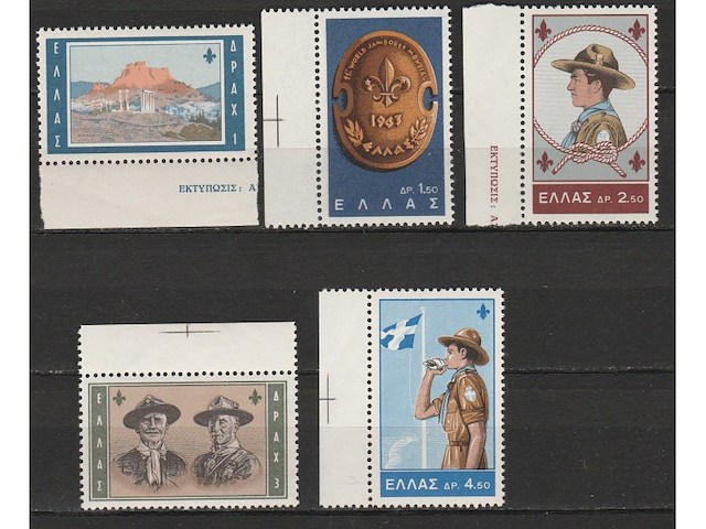 Grčka, Greece - 1963 - Skauti, izviđači ⚜️