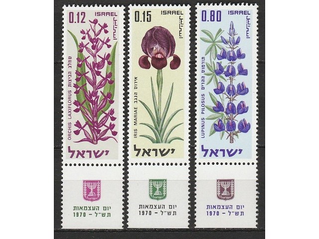 Israel, Izrael - 1970 - Flowers, cveće